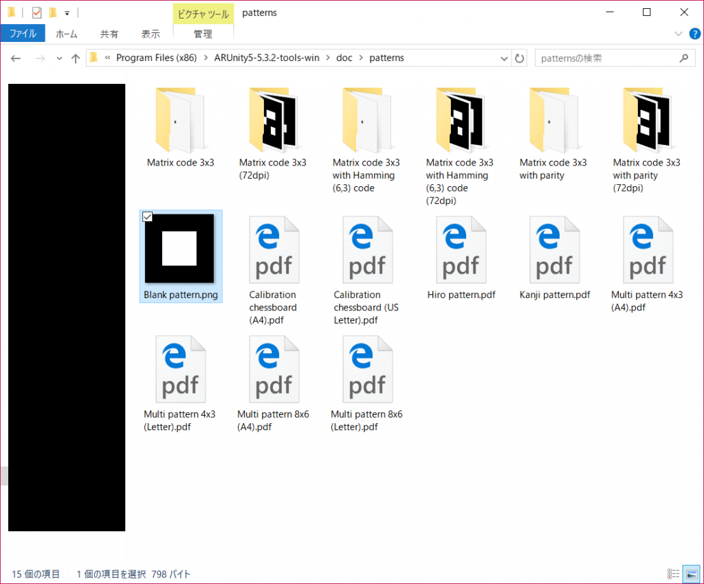 ARtoolKitのマーカー作成方法